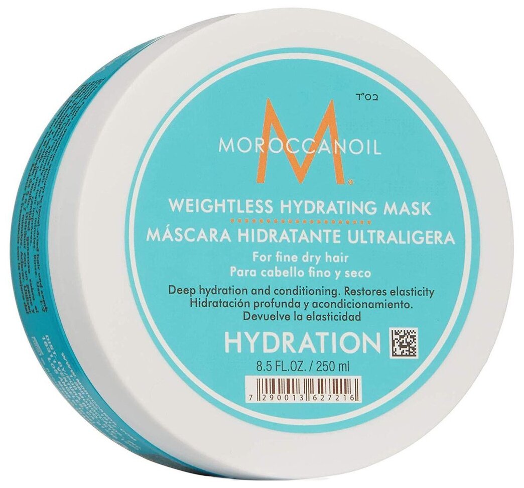 Moroccanoil Легкая увлажняющая маска для тонких и сухих волос 250 мл