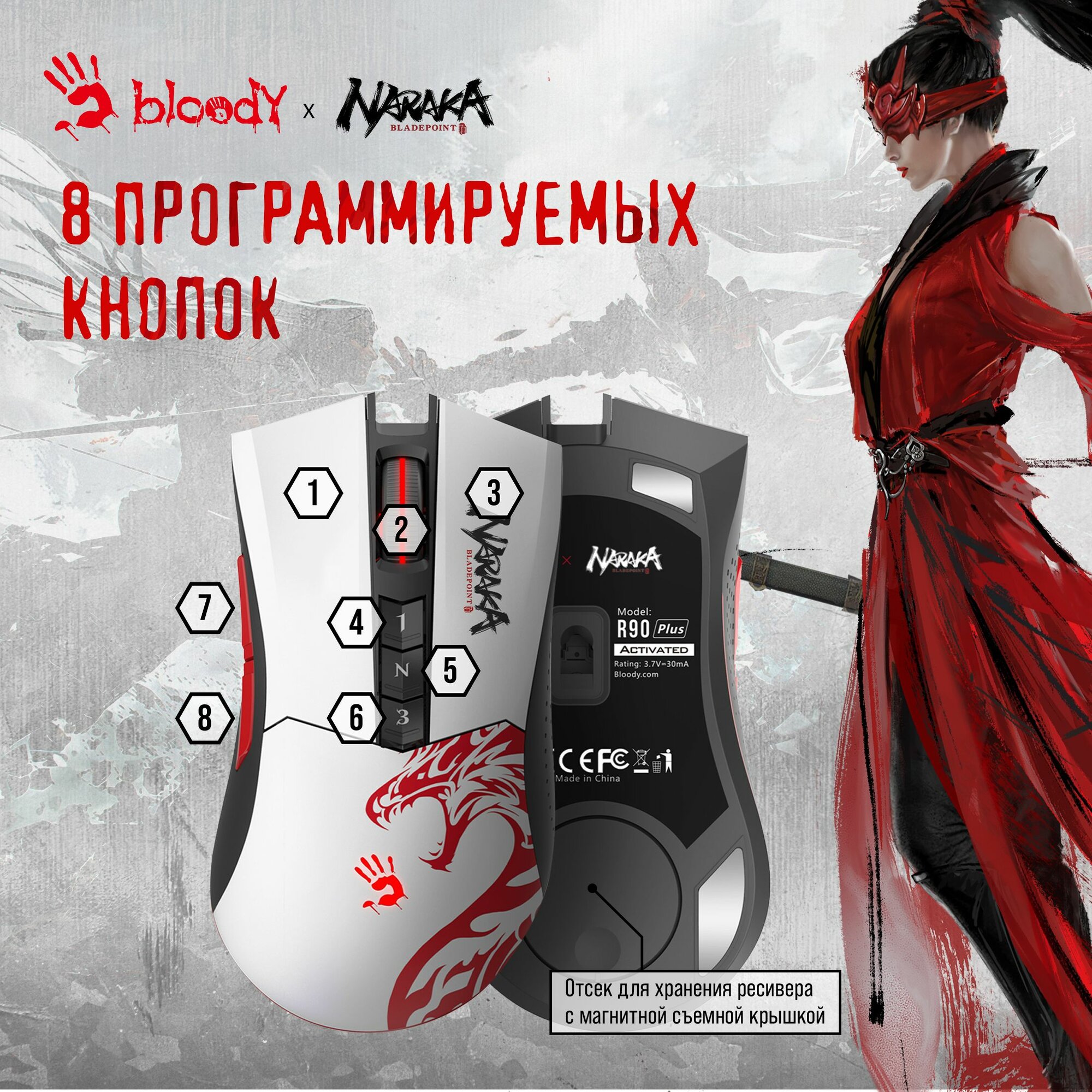 Мышь A4Tech Bloody R90 Plus Naraka белый/рисунок оптическая (5000dpi) беспроводная USB (7but)