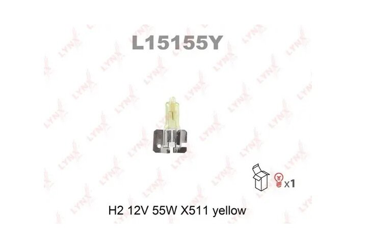 Лампа H2, 12V, 55W, yellow, LYNXauto