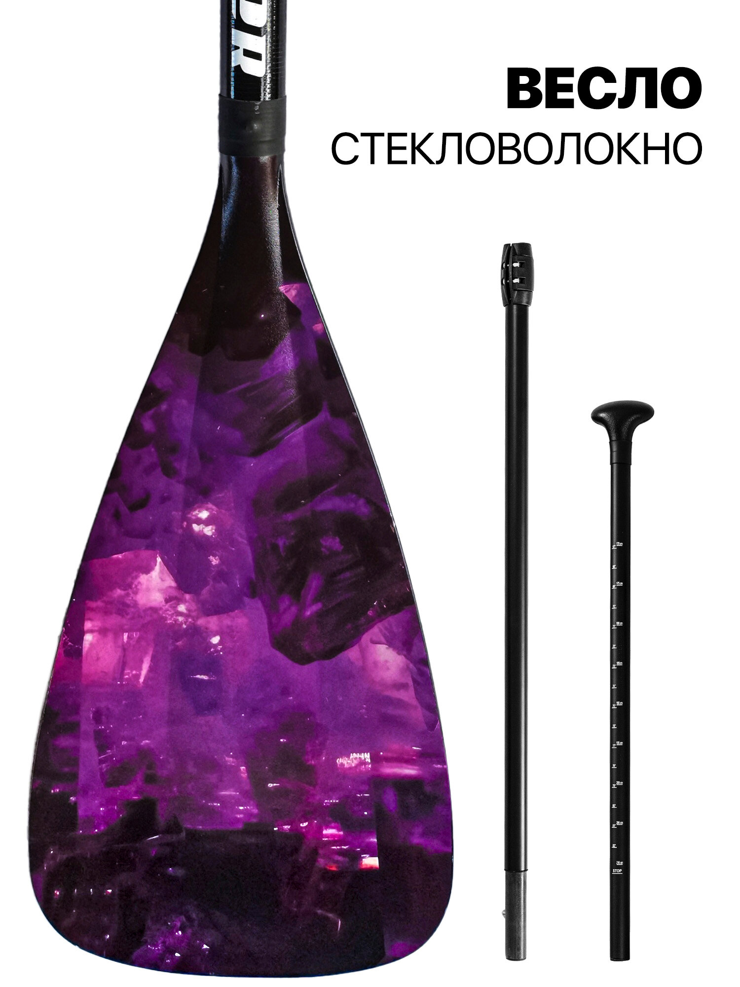 Весло (стекловолокно) EasyRider 3 секции для SUP-досок / весло сапборд
