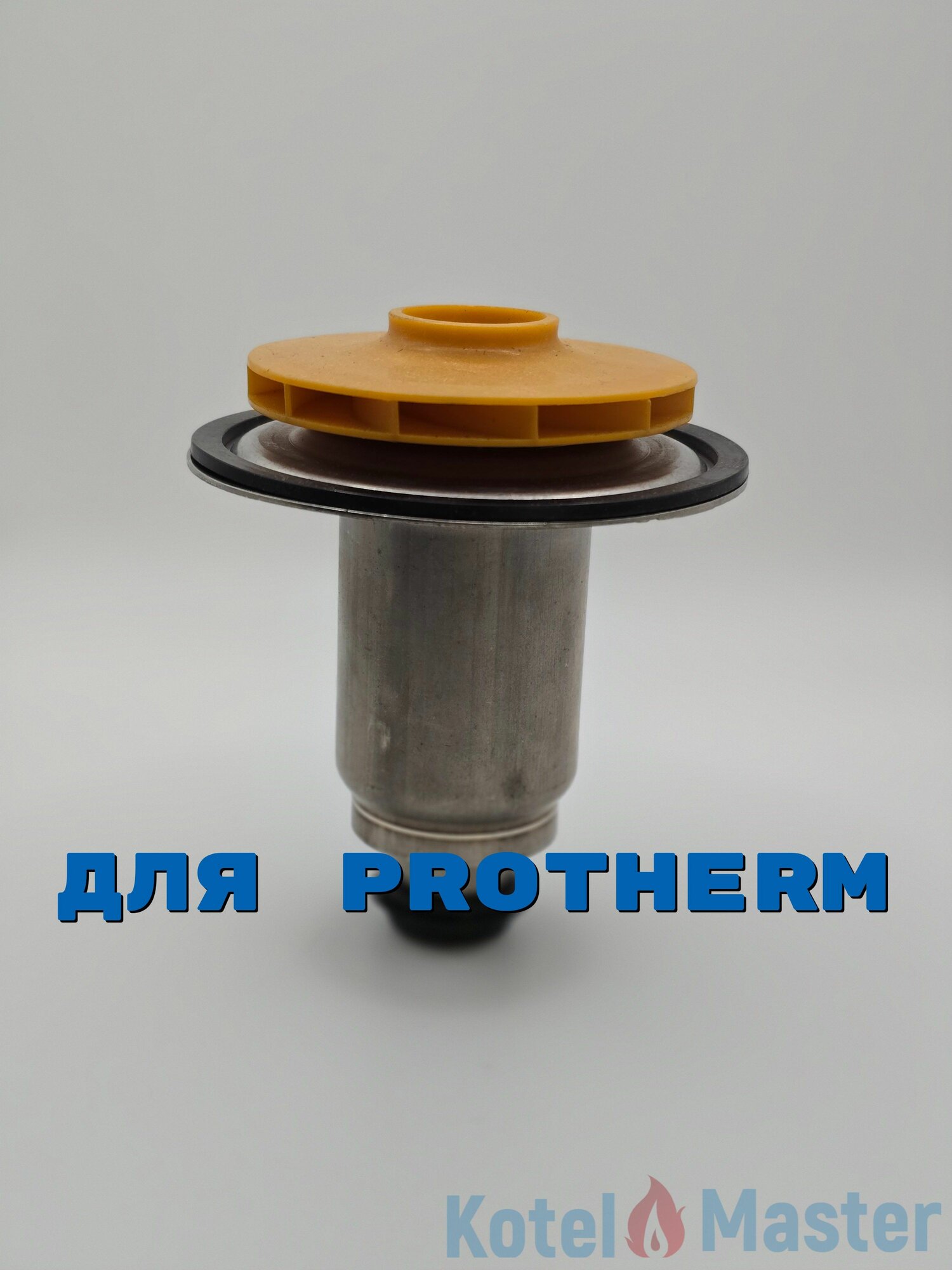 0020197548 Втулка ротор насоса (против часовой стрелки) аналог WILO 12/5, 15/5 (втулка 35мм, колесо 68/21мм)