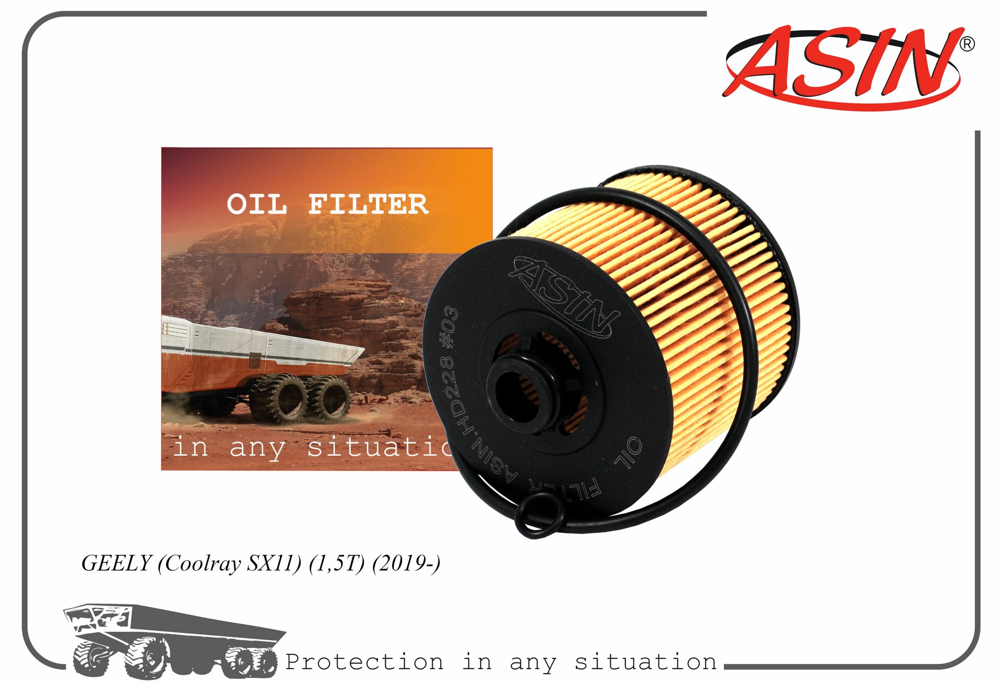 Фильтр масляный 1056022300 ASIN. HD228 для GEELY Coolray SX11 1,5T 2019-