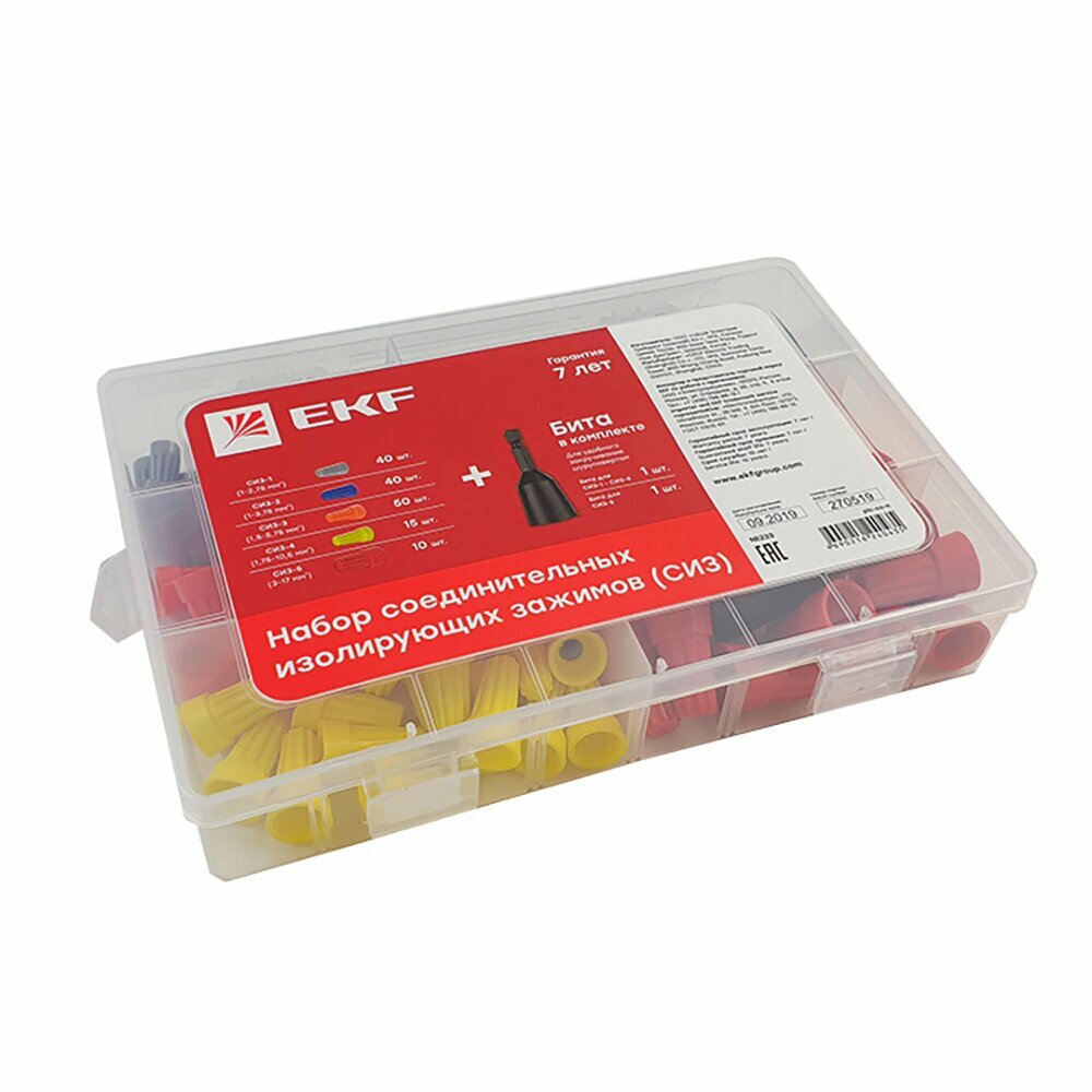 Набор соединительных изолирующих зажимов EKF с битами в комплекте