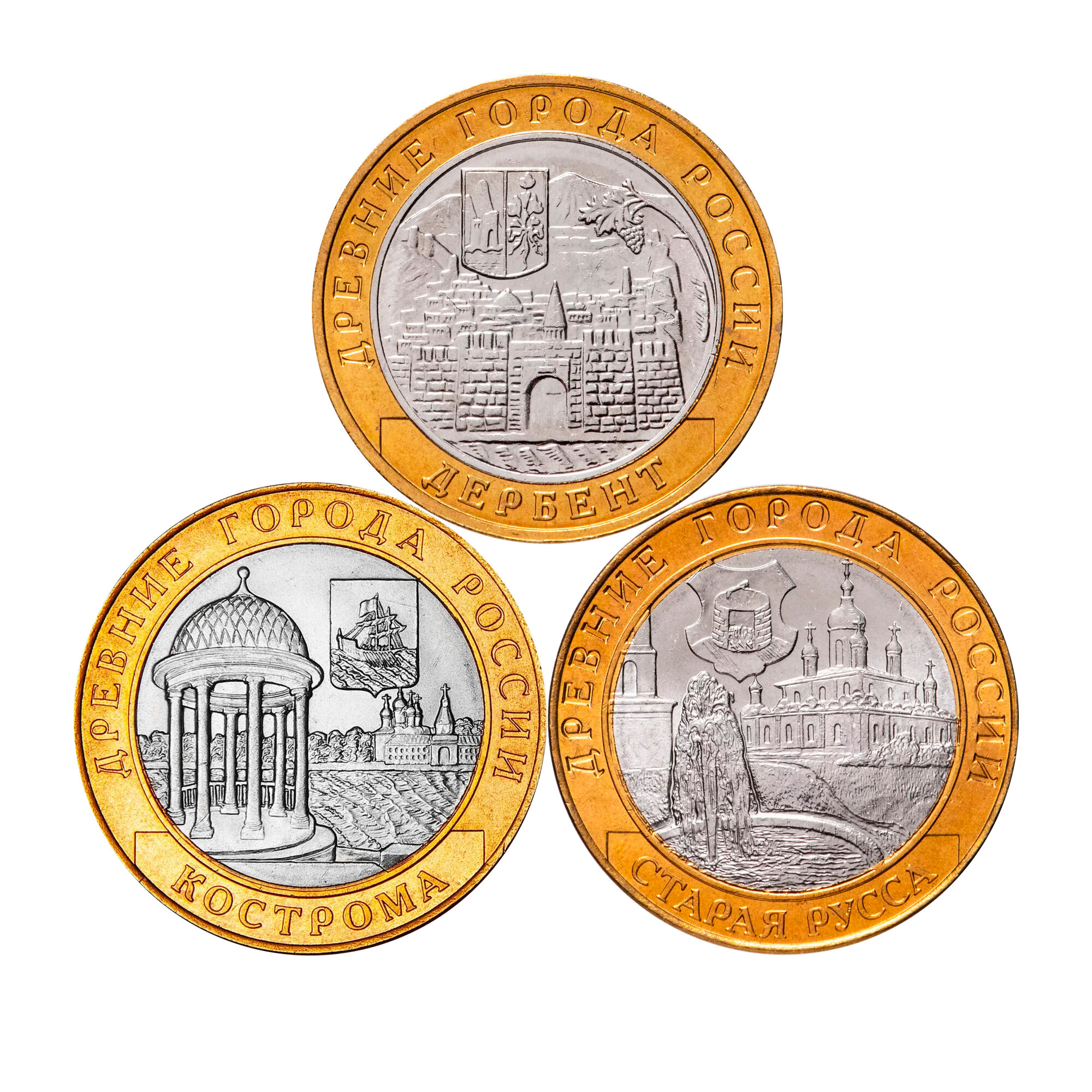 Набор из 3-х монет 10 рублей 2002 Древние Города России