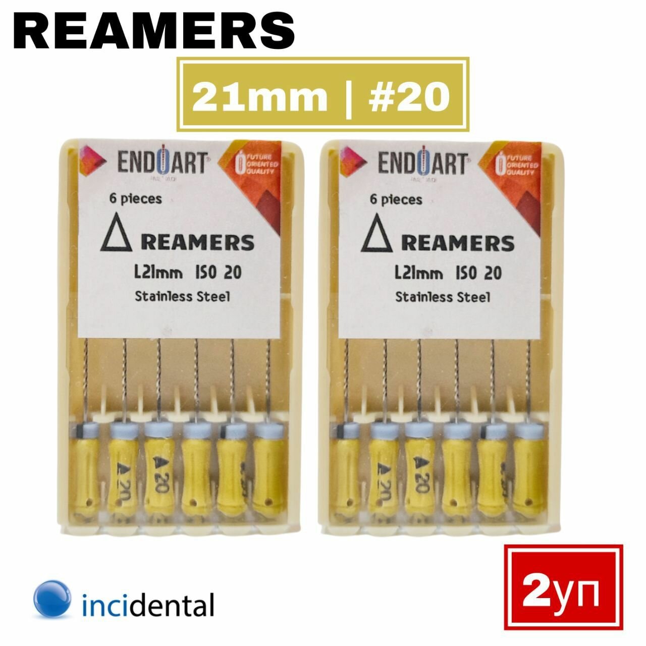 Римеры - ЭндоАрт / Reamers - Files EndoArt ручные стальные файлы дрильборы , 21мм, N20 , 6 шт / упак ( 2 уп ) каналорасширитель ручной Incidental , Инсидентал