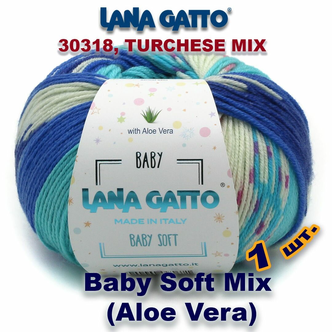 Пряжа Lana Gatto Baby Soft Mix (Aloe Vera) / Меринос Extrafine: 100% / Цвет: 30318, TURCHESE MIX (1 моток)