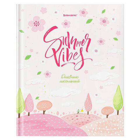 Дневник 5-11 класс 48 л, твердый, BRAUBERG, глянцевая ламинация, с подсказом, "Летний", 106631