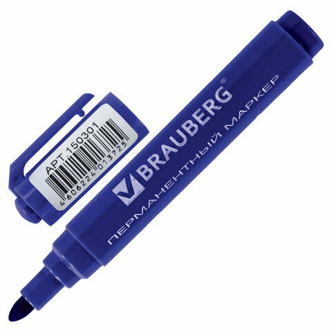 Маркер перманентный (нестираемый) BRAUBERG "Classic", синий, круглый наконечник, 3 мм, с клипом, 150301