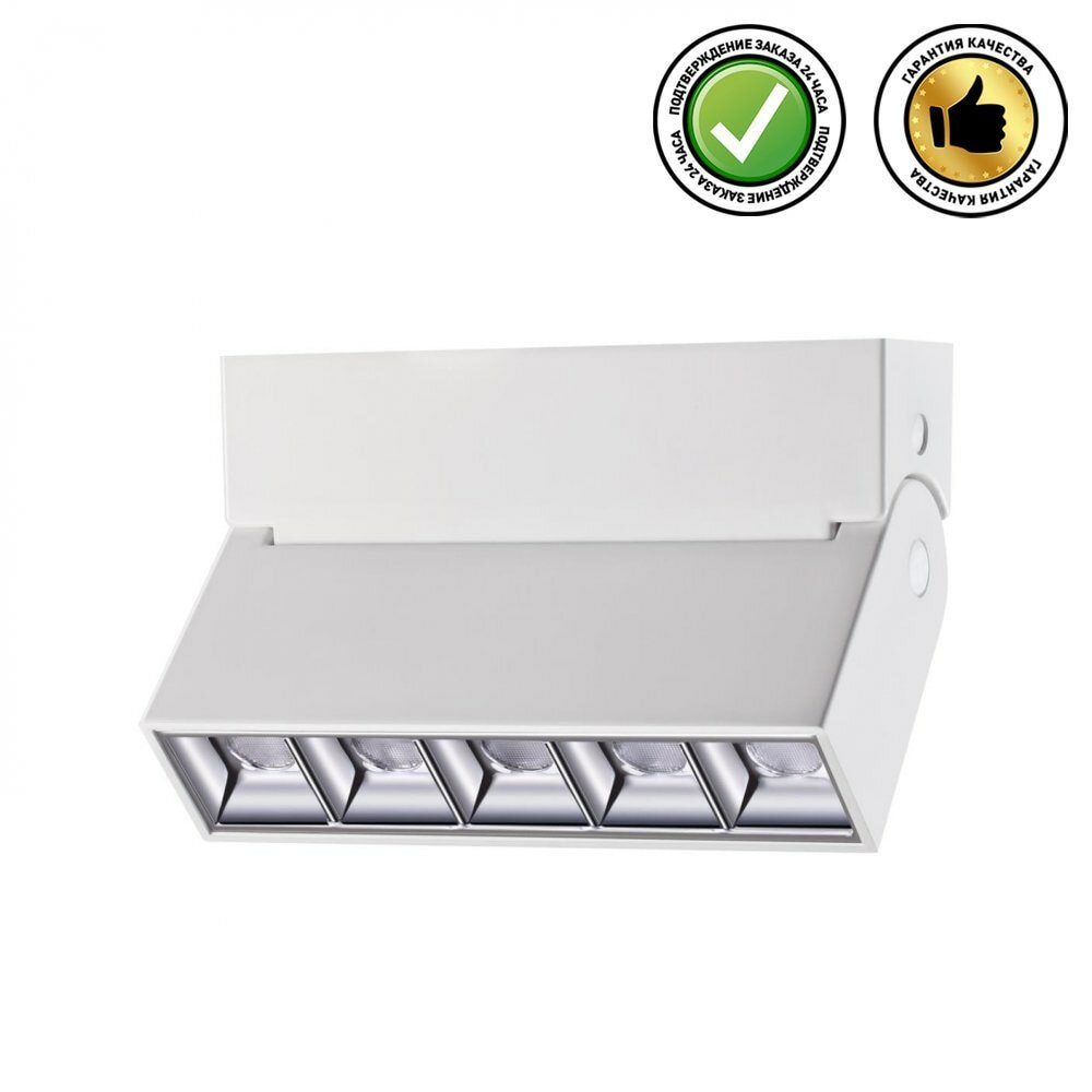 Светильник накладной потолочный 358321 OVER NT19 084 белый IP33 LED 4000К 13W 110-265V EOS