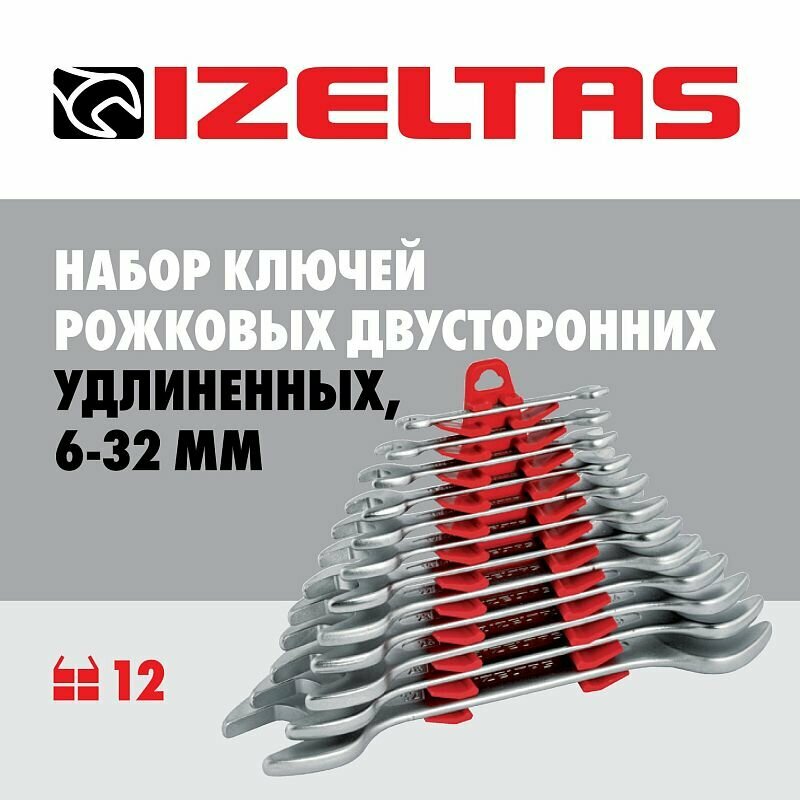Набор ключей рожковых удлиненных дюймовых 1/4"-1" 8 предметов IZELTAS