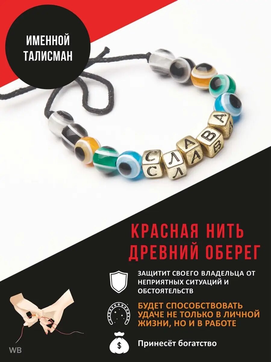 Браслет 1000IMEN, акрил, 1 шт., размер 35 см, красный, золотистый — фото 1