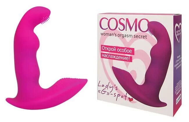 Вибростимулятор G-точки для ношения Lady's G-spot (7,8 см, фуксия)
