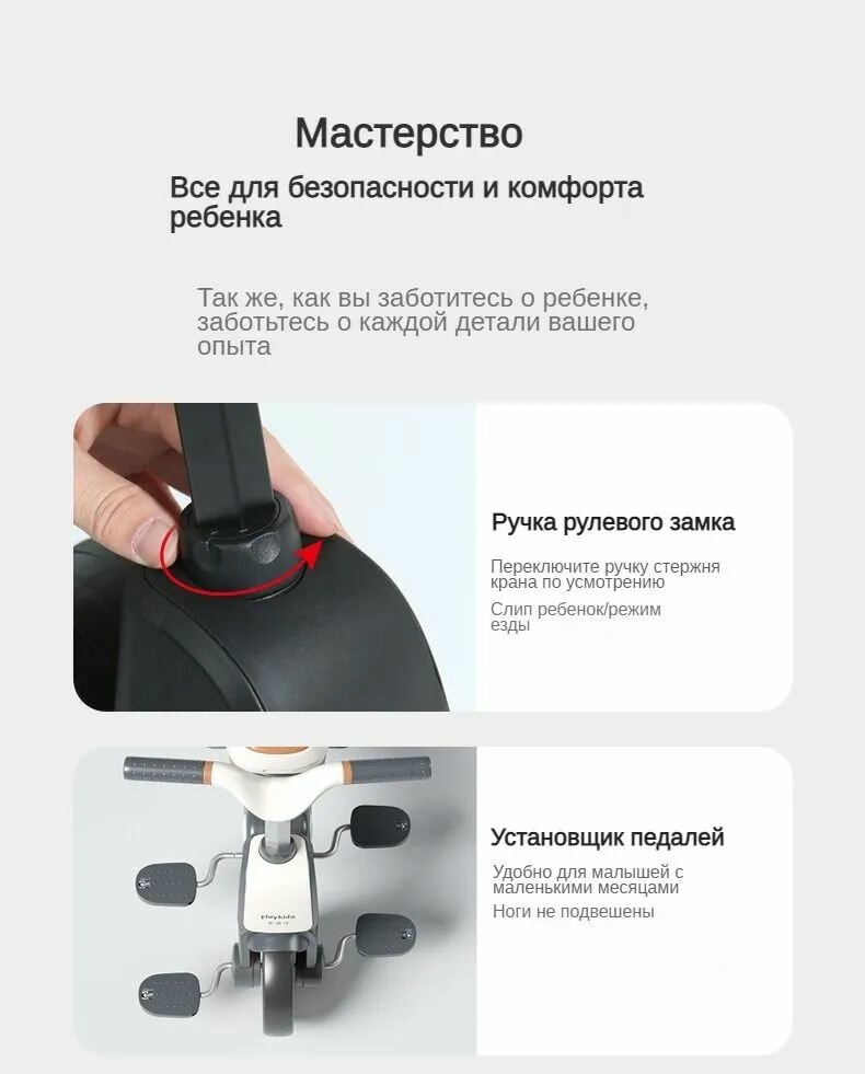 Детский велосипед — фото 1