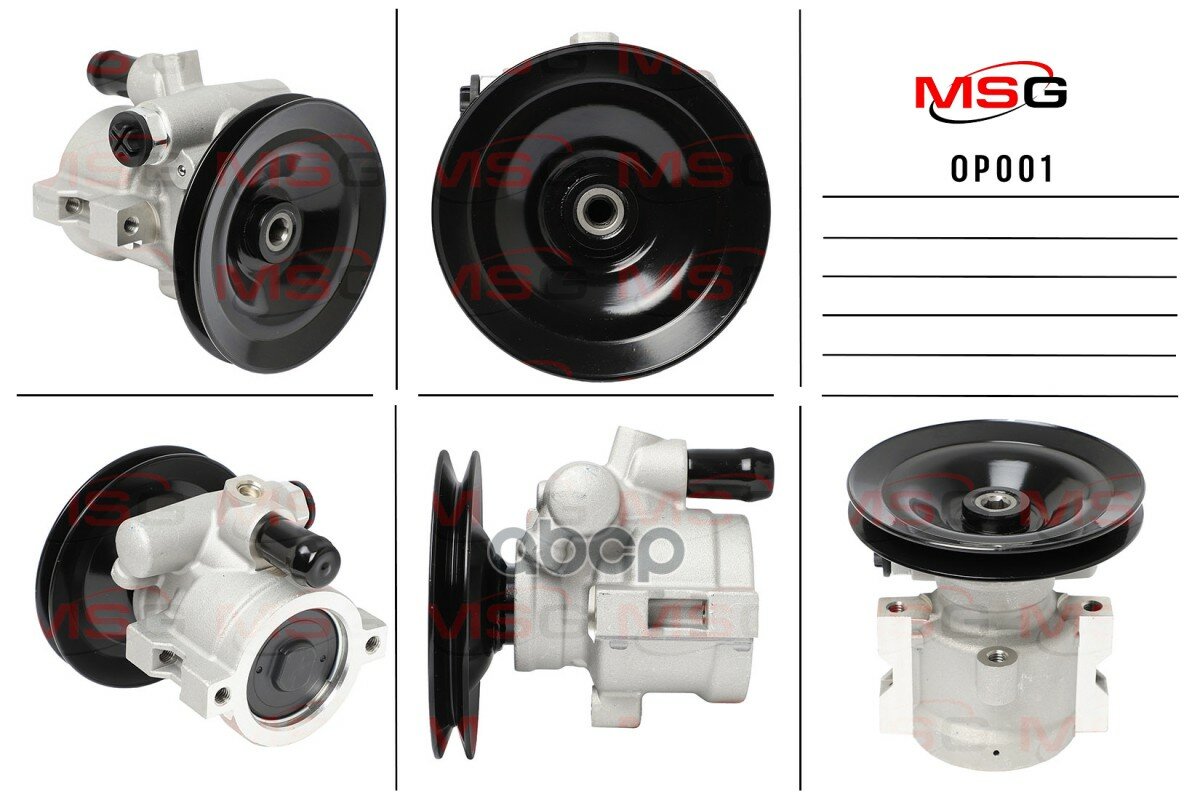 Насос ГУР новый Volvo 940 1990-1998, Volvo 960 1990-1996, Volvo 480 1986-1996, Volvo 760 1982-199 MSG арт. OP001