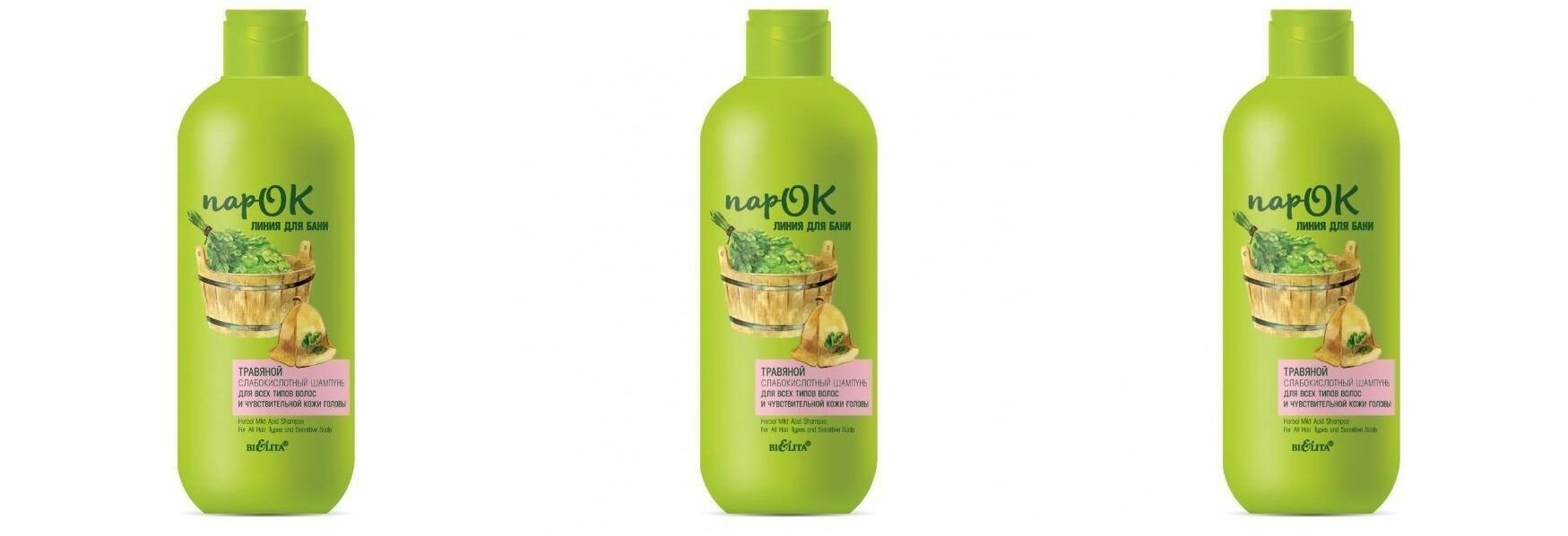 Белита Ш ампунь для всех типов волос и чувствительной кожи головы 300 мл, 3 шт