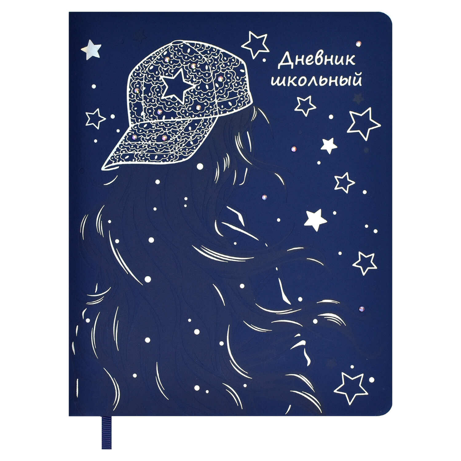 Дневник универсальный Феникс+ Девушка в кепке А5 48л 62216