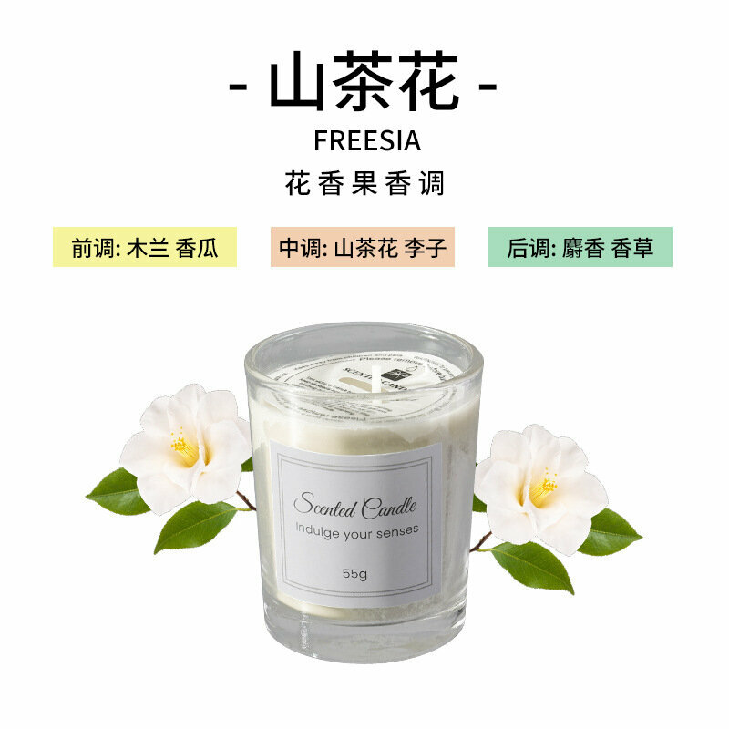 Подарочная коробка "Камелия", для ароматических свечей, стекло, 130г