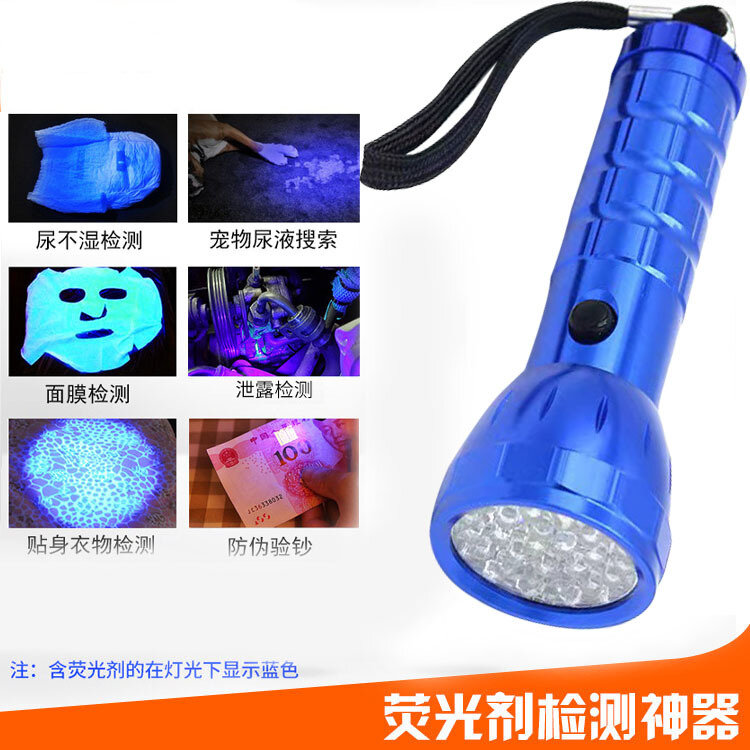 Фонарик "Кошачий мох", 51 LED, фиолетовый свет, УФ, для обнаружения грибка