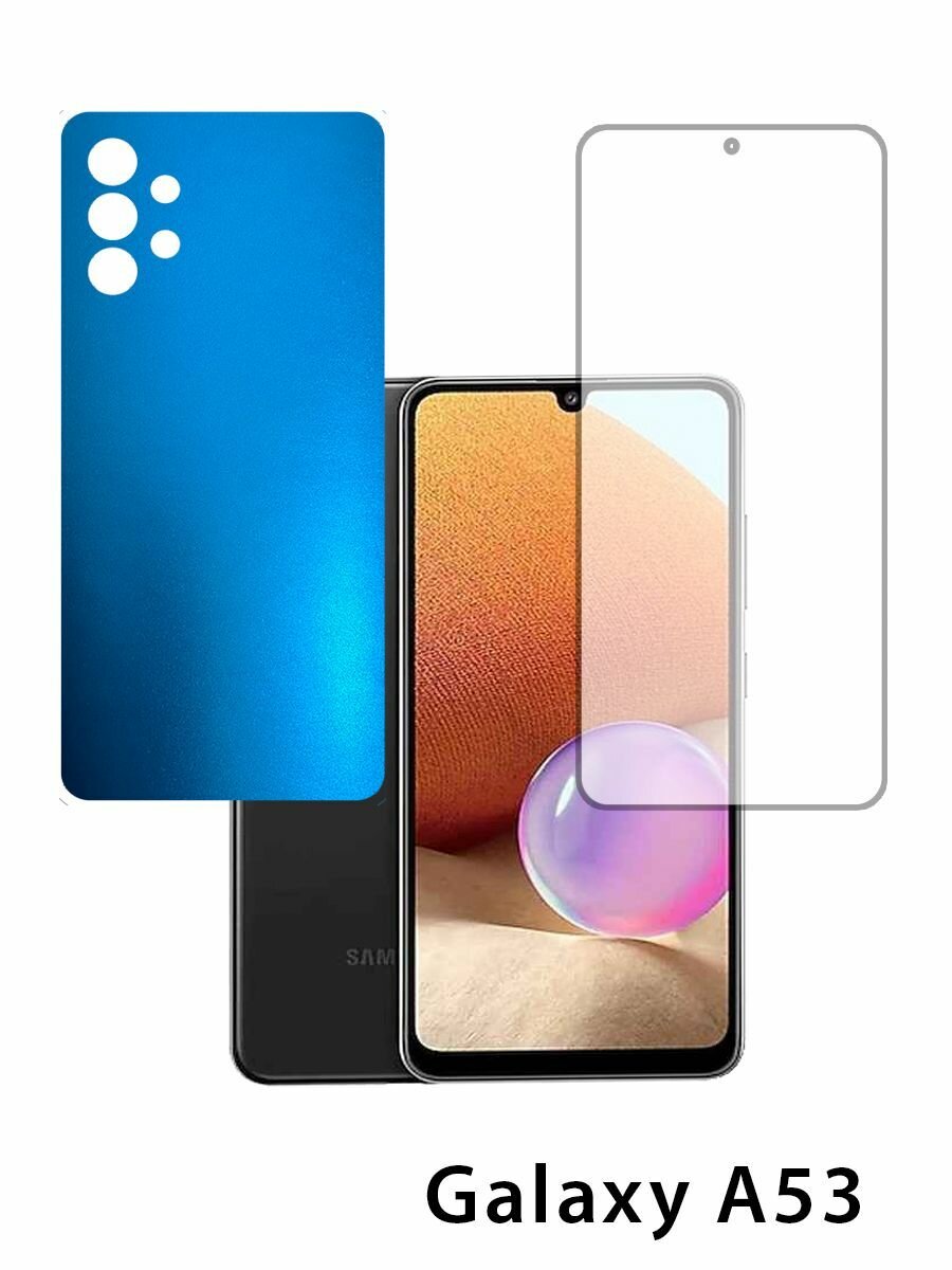 Комплект защитных пленок для Galaxy A53 на экран и заднюю панель