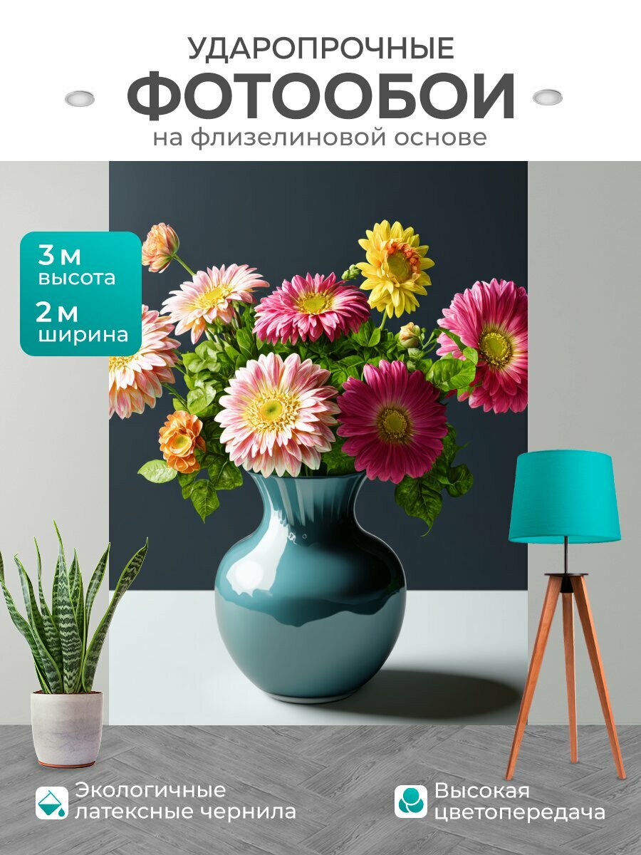Фотообои моющиеся ударопрочные "Цветы в стиле аналитический рисунок, цветы в вазе с перспективой и четкими деталями, объемный вид" 200x300 см. флизелиновые на стену