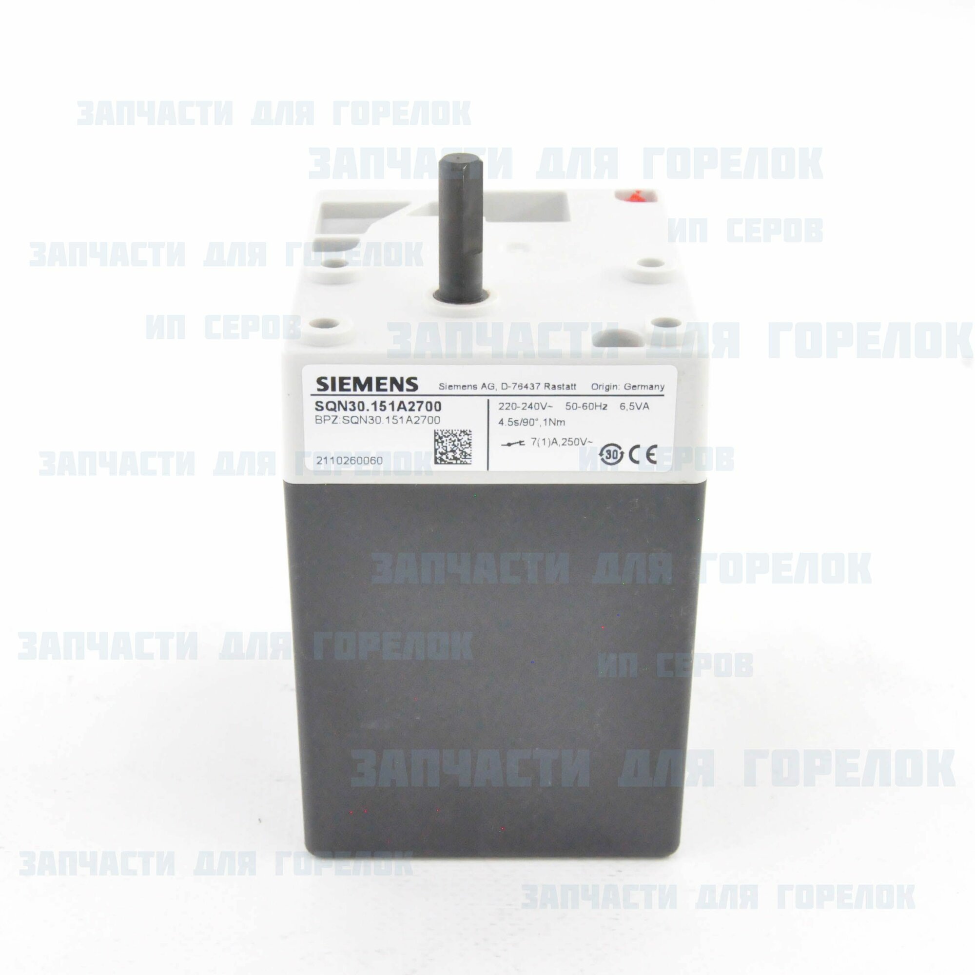 Привод воздушной заслонки SIEMENS SQN30.151A2700