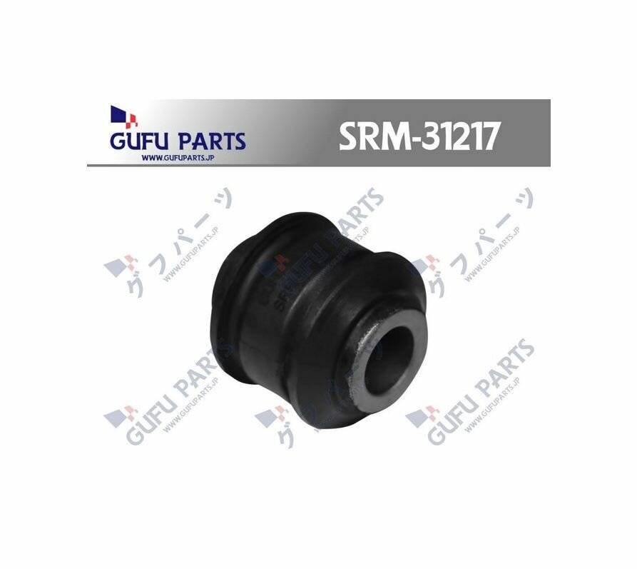 GUFU PARTS SRM31217 Сайлентблок задней поперечной тяги Nissan Primera P12. X-trail T30