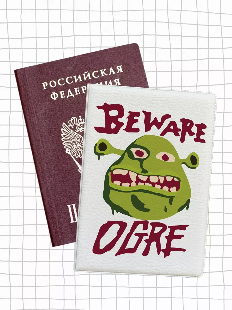Обложка для паспорта