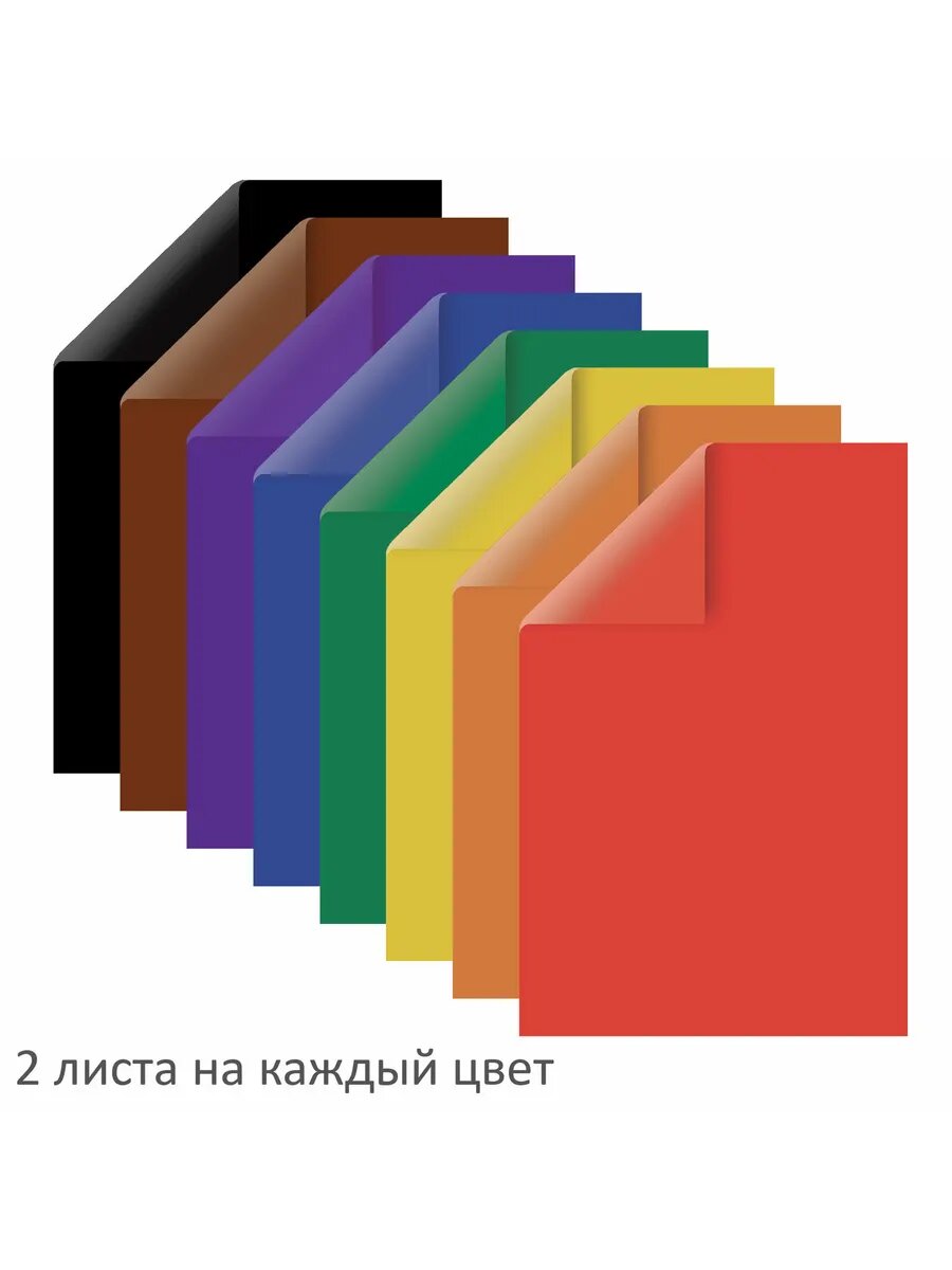 Цветная бумага А4 2-сторонняя газетная,8 цветов, на скобе.