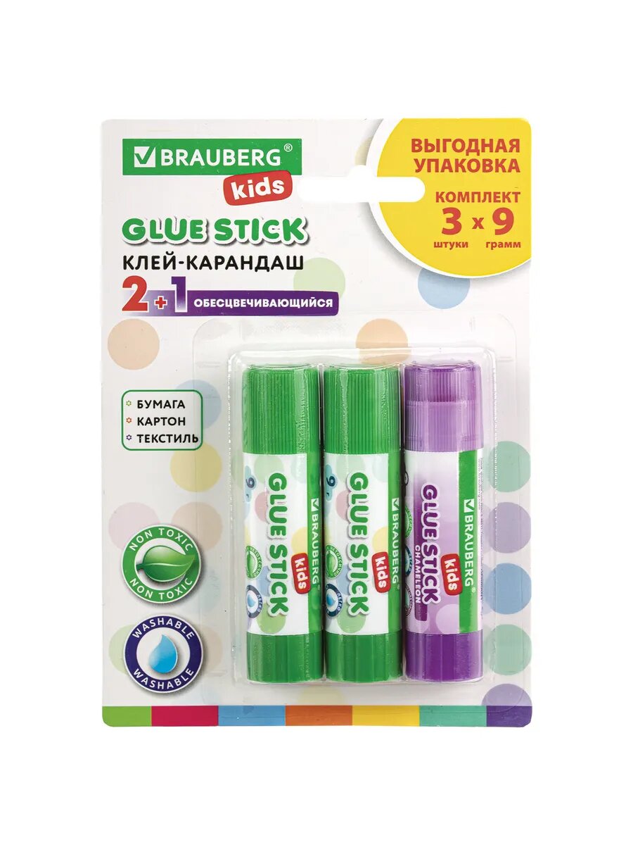 Клей-карандаш обесцвечивающийся 9 г набор 3 шт