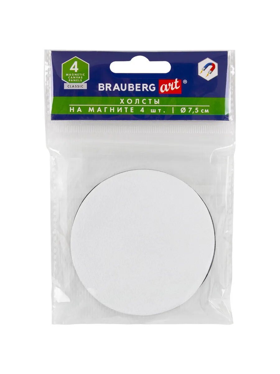 Холсты на магните круглые набор 4 шт, 7.5 см, 280 г/м2, 100% хлопок