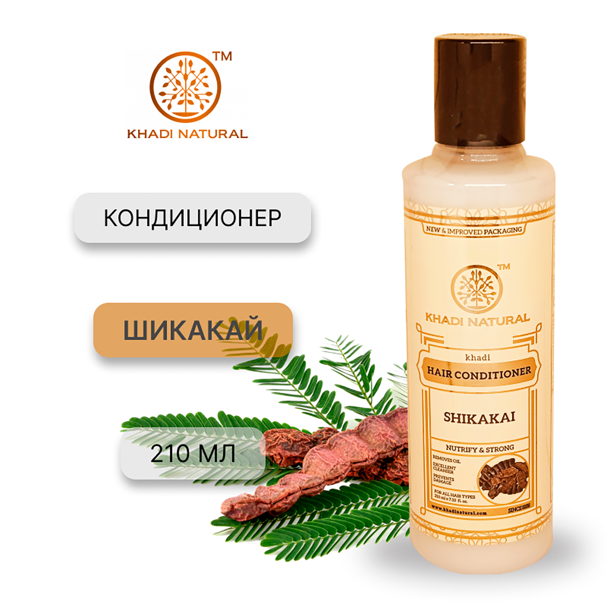 Кондиционер Khadi Shikakai (Шикакай), для всех типов волос, 210мл