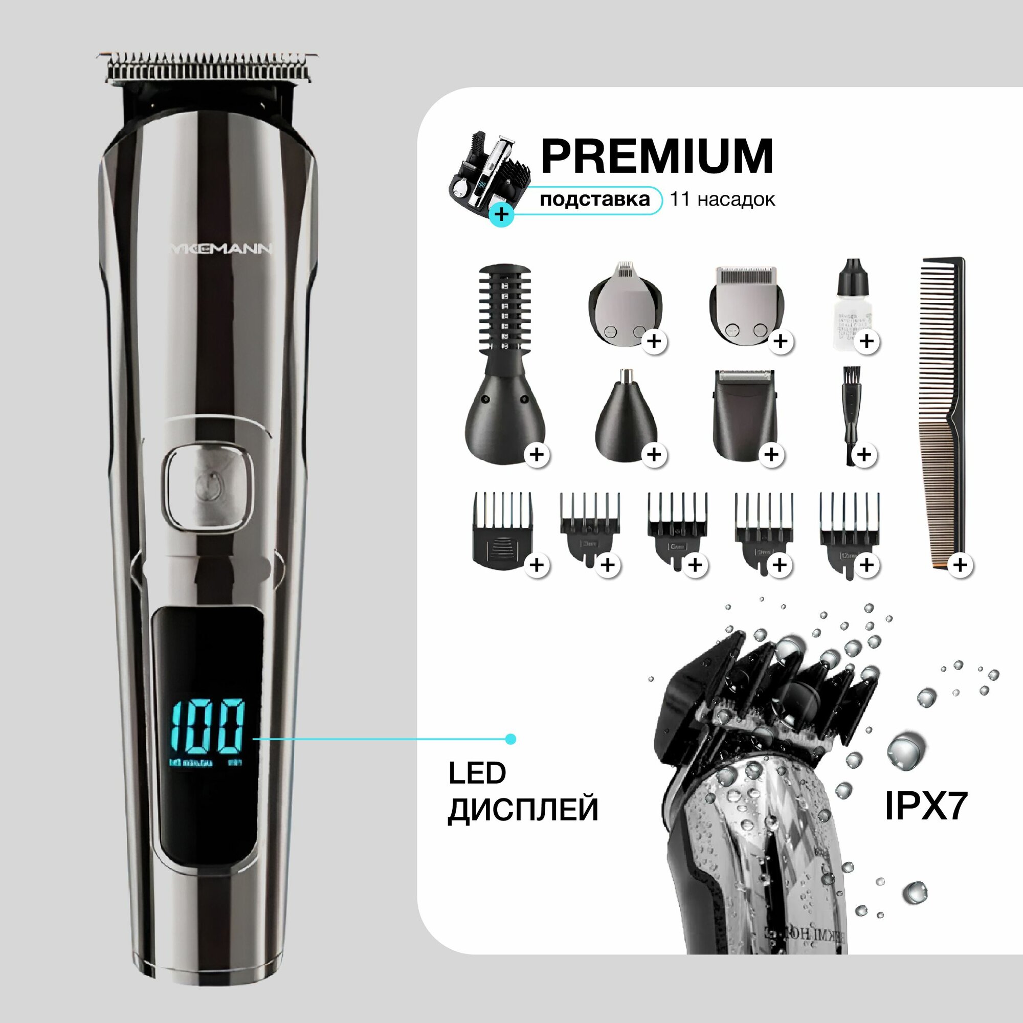 Триммер для бороды и усов, бритва для мужчин электрическая, электробритва