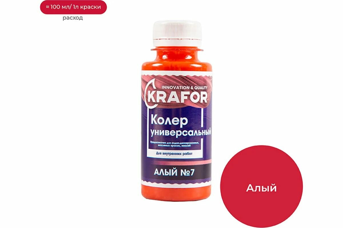 Универсальный колер Krafor № 7 алый 0.1 л 32156