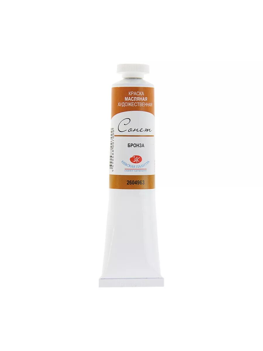 Краска масляная 46 мл бронза