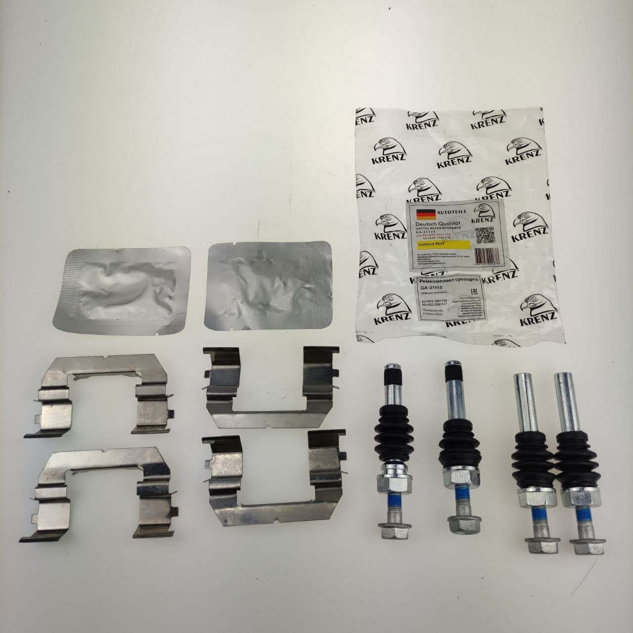 Направляющие болта суппорта ГАЗель Некст к-т на 2 суппорт