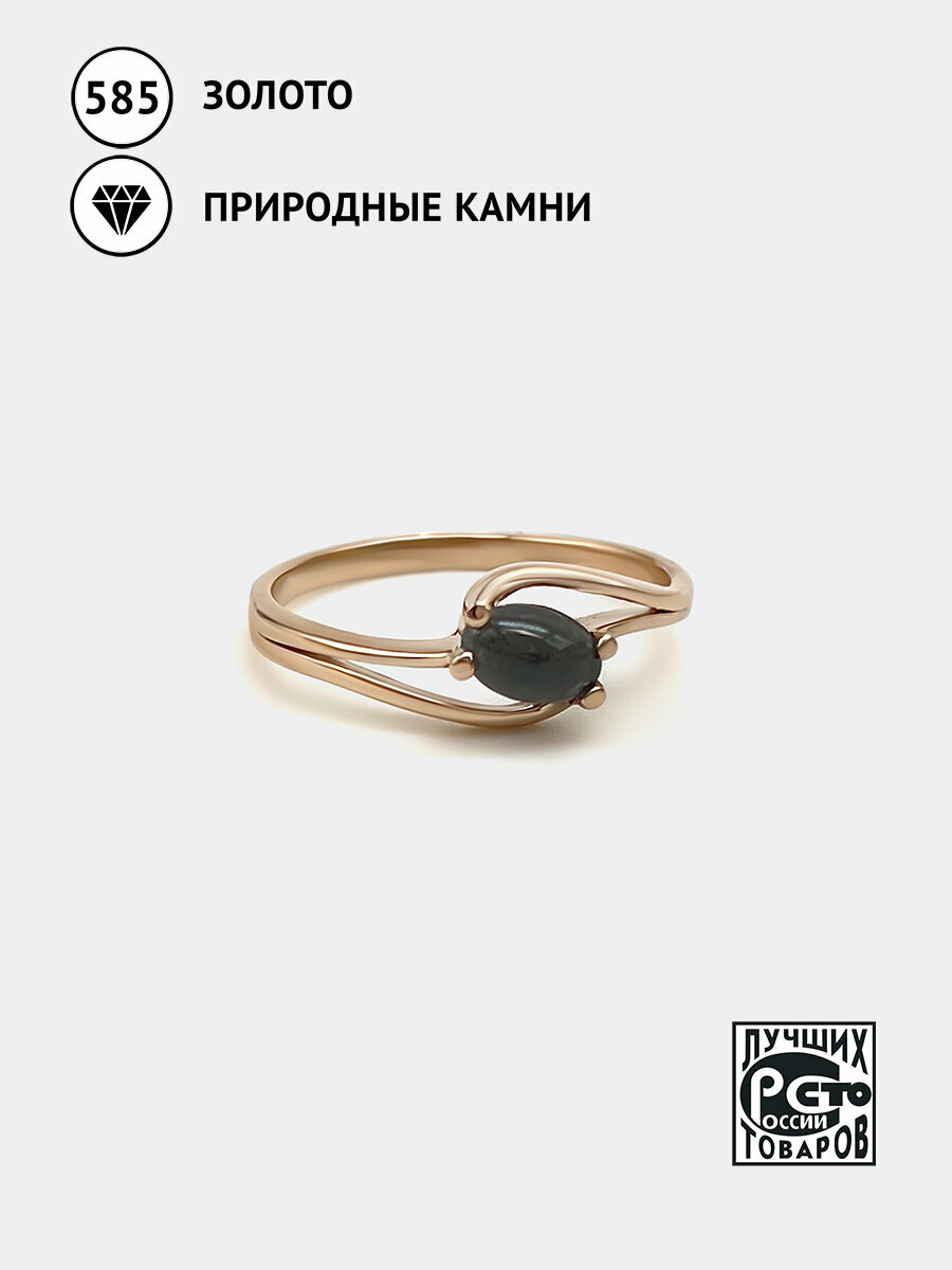 Кольцо, красное золото, 585 проба, александрит
