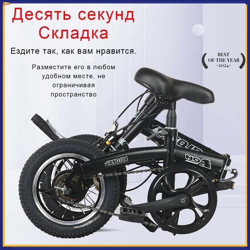 Велосипед — фото 1