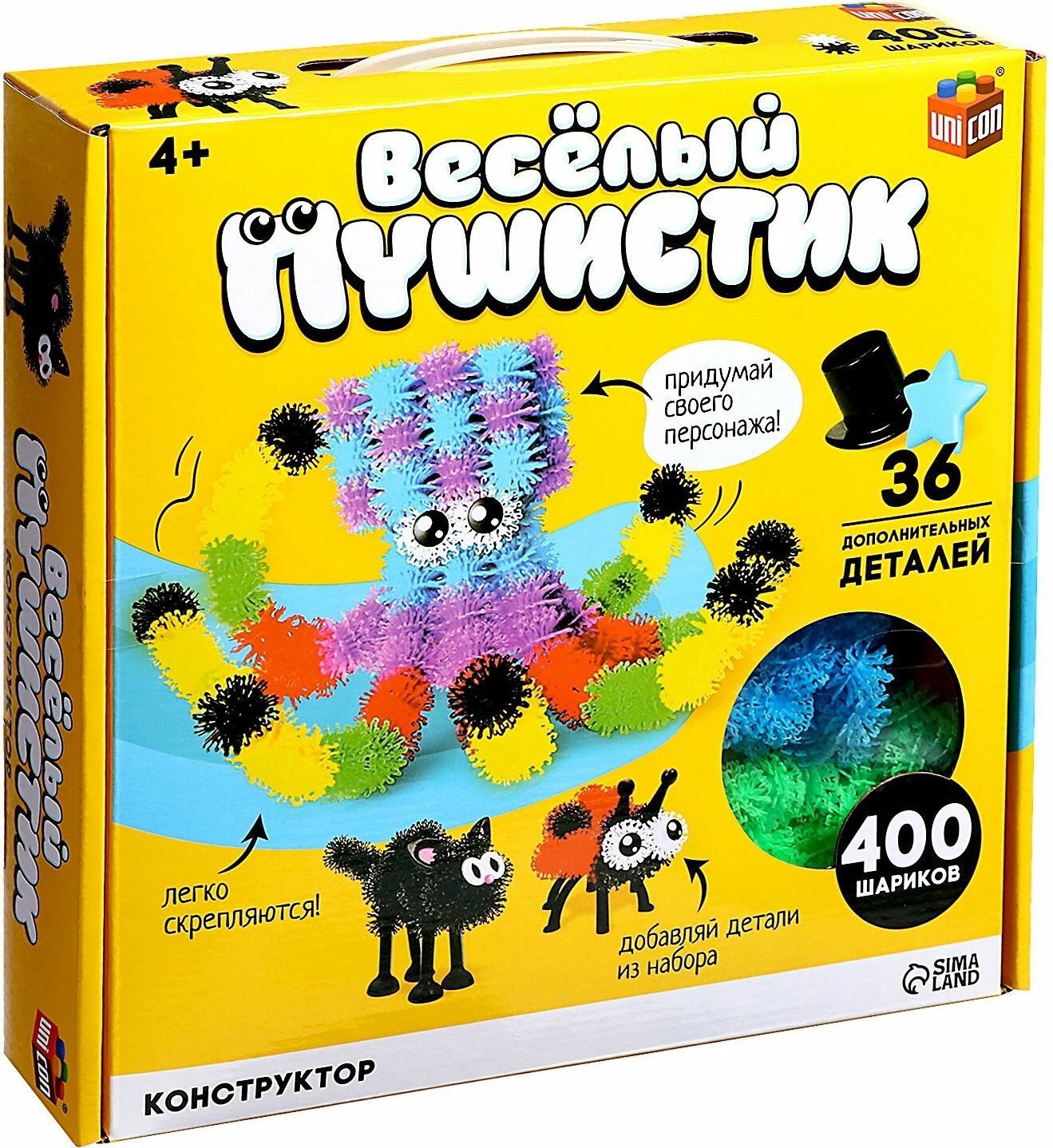 Конструктор-липучка пластиковый "Весёлые пушистики", игровой набор для детей, 400 шариков