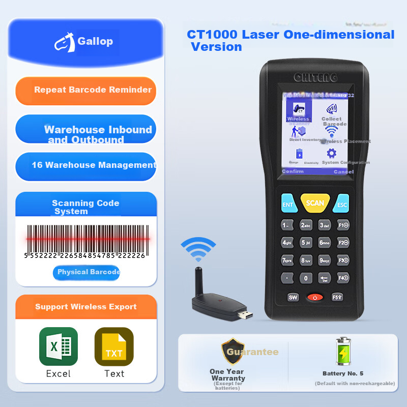 Chiteng Wireless One-dimensional Laser Inventory Scanner Barcode Scanner Data Collector PDA Handheld Terminal ERP Warehouse Scanning Gun Express Barcode Scanner CT1000