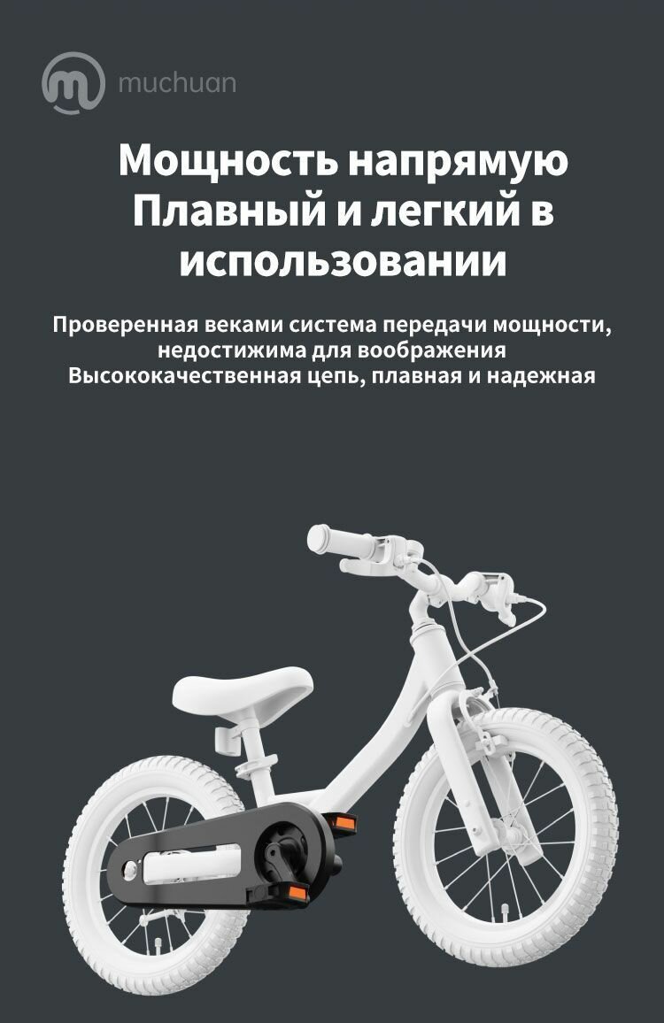 Детский велосипед — фото 1