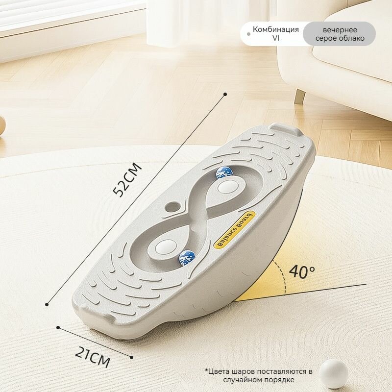 Доска Для Балансировки Для Детей Умный Тренажер Для Сенсорного Развития