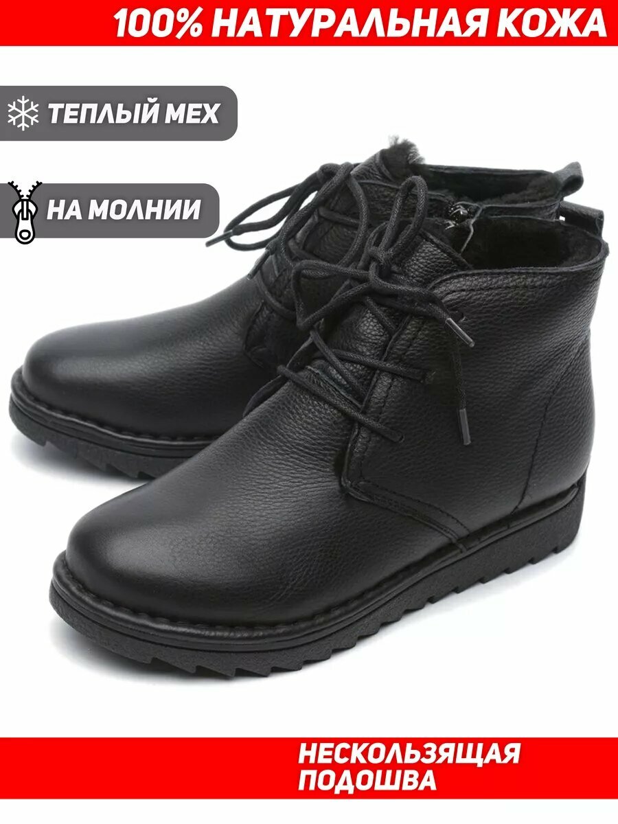 Ботинки черные