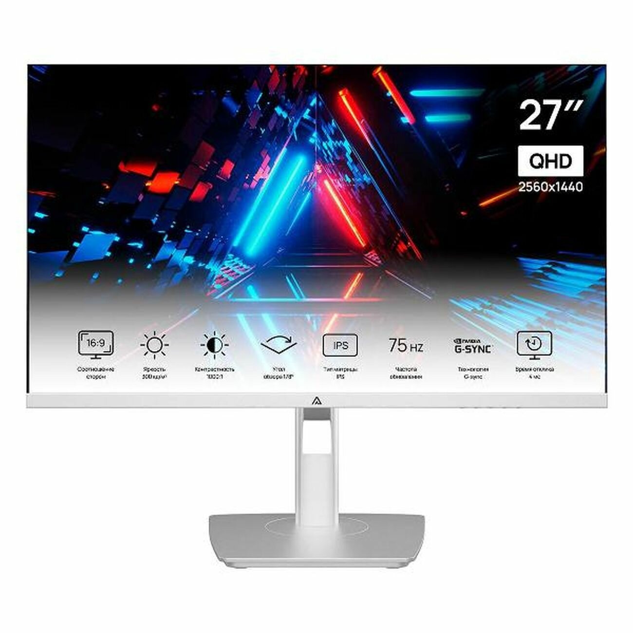 Игровой монитор ABR MS27HQ-V1, 27", 75Гц, LED, матовая поверхность