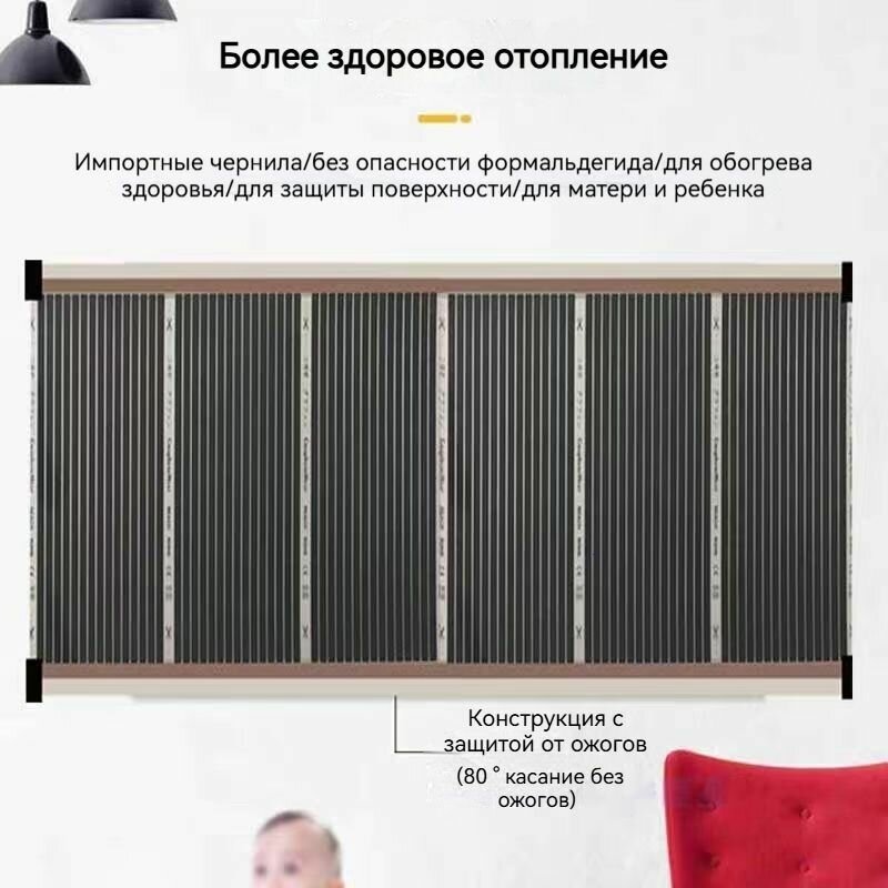 50*400cm 1000w Обогреватель