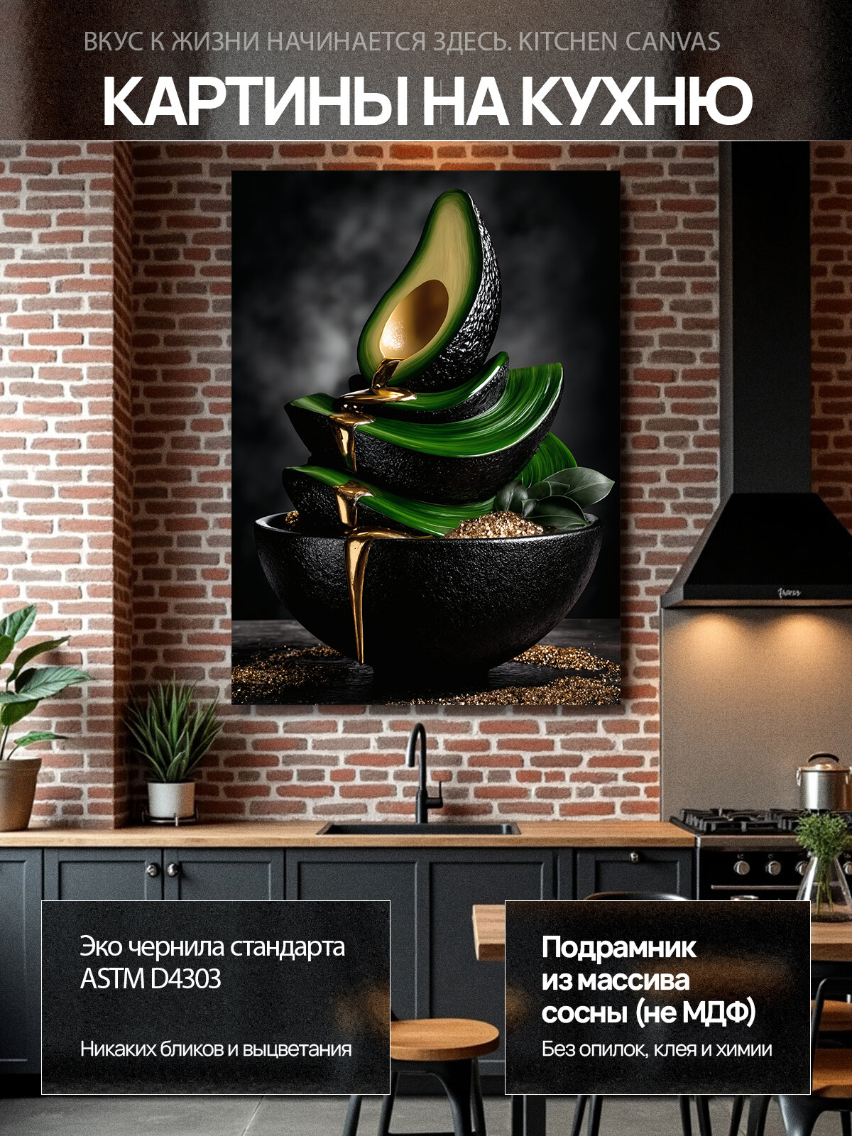 Картина на кухню - "Золотые овощи, еда для кафе ресторана", интерьерный декор на стену кухни, в ресторан, кафе, столовую, 60х80 см.