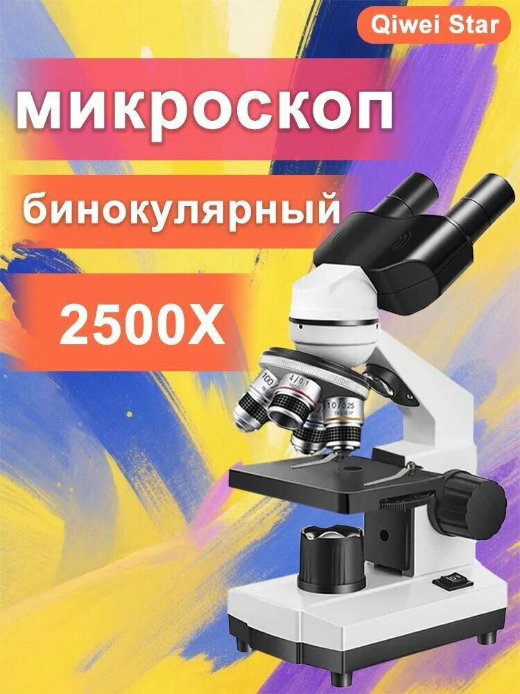 XSP-86 оптический микроскоп Биологический микроскоп с высоким разрешением Подходит для тонкого наблюдения биологических образцов, таких как клетки и тканевые срезки