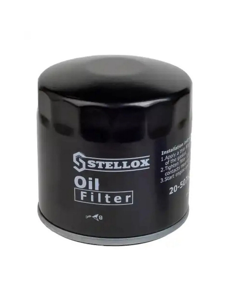 Фильтр масляный STELLOX 2050767SX для Chery Tiggo (T11) 1, 2