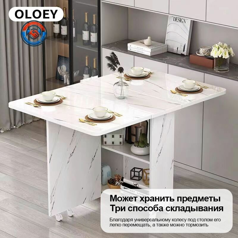 Складной обеденный стол-трансформер, раскладной стол для кухни и гостиной, мраморный рисунок, вместительное хранение, колёса, на 68 персон, экономия места