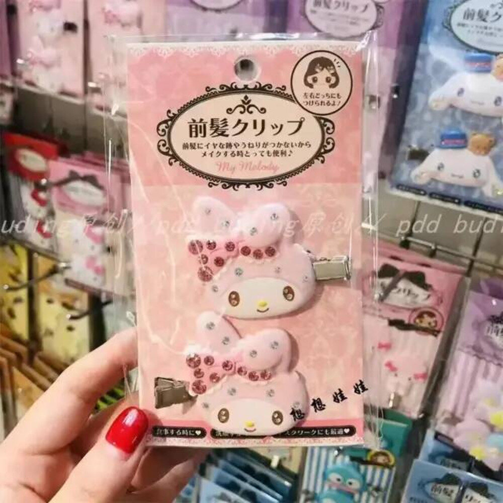 Заколка для волос My Melody Kawaii Sanrio с милыми стразами, головной убор для девочек, заколка для челки, аниме, мультяшная заколка для девочек, подарок на праздник или день рождения.