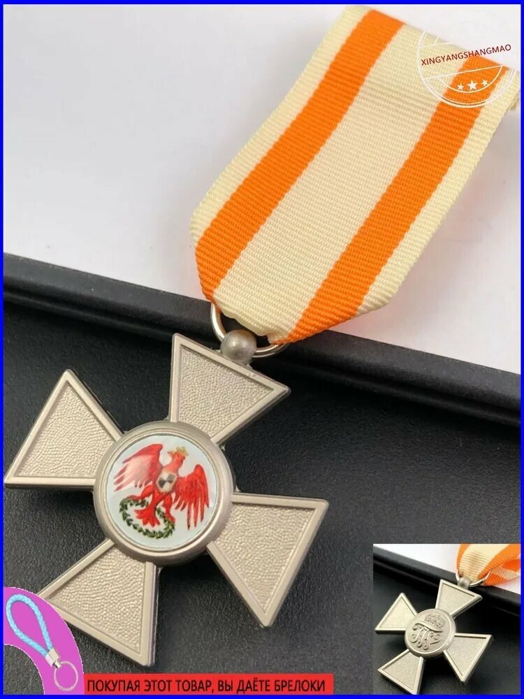 Винтажная реплика Прусского креста заслуг с орлом, эксклюзивный аксессуар